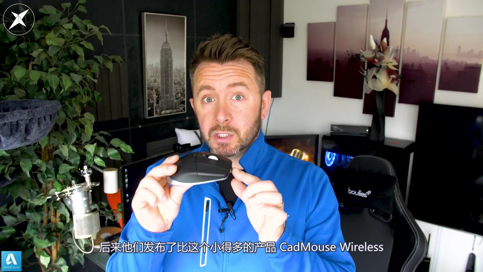 ...和建模开发的鼠标 - 新款 3Dconnexion CadMouse Pro Wireless 测评