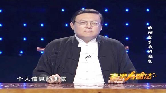 如何避免个人信息的泄露?老梁为你出招,学会保护自己的隐私