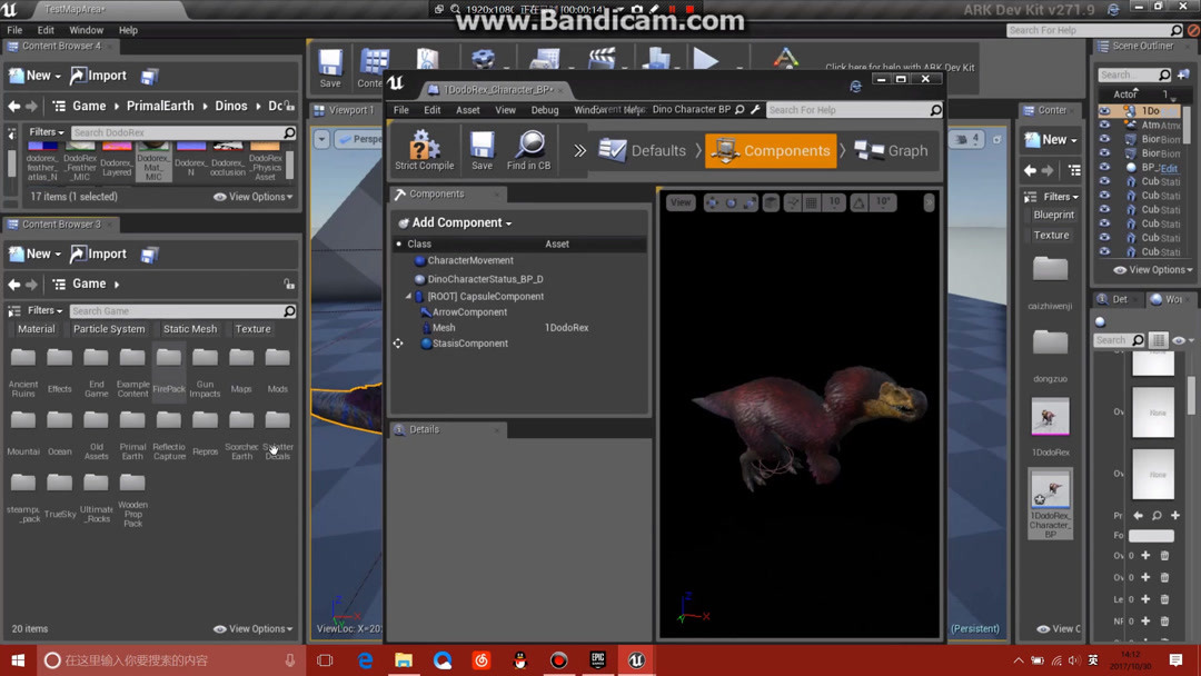 方舟生存进化-如何制作龙模组ep.3 特效以及龙身上的装饰