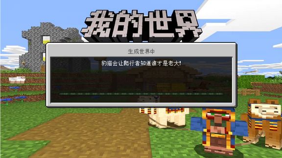 我的世界mod生存:1建筑渣的痛苦