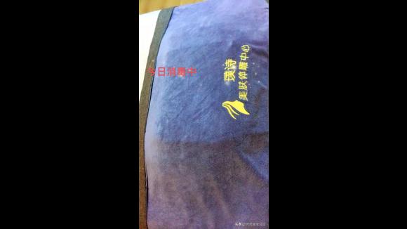 8.4 酒精 紫外线消毒灯,各种消毒味道