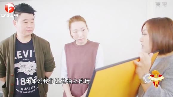 育儿师教父母如何给孩子设立目标,孩子安静玩耍,父母很开心!