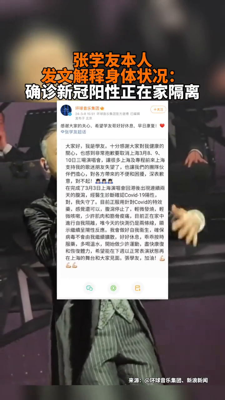确诊新冠阳性,正在家隔离