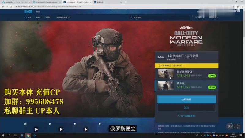 你该如何解开使命召唤绑定手机的正确方法