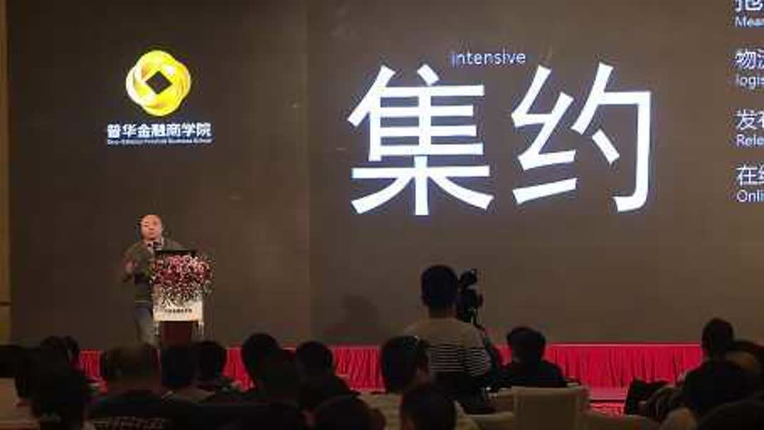 互联网时代新商业模式:红利模式(上)