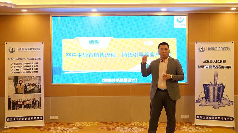 李一环:客户主导着销售流程,销售引导着客户体验