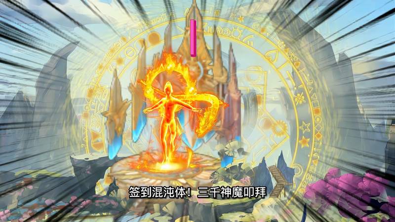 我在娘胎就快无敌了