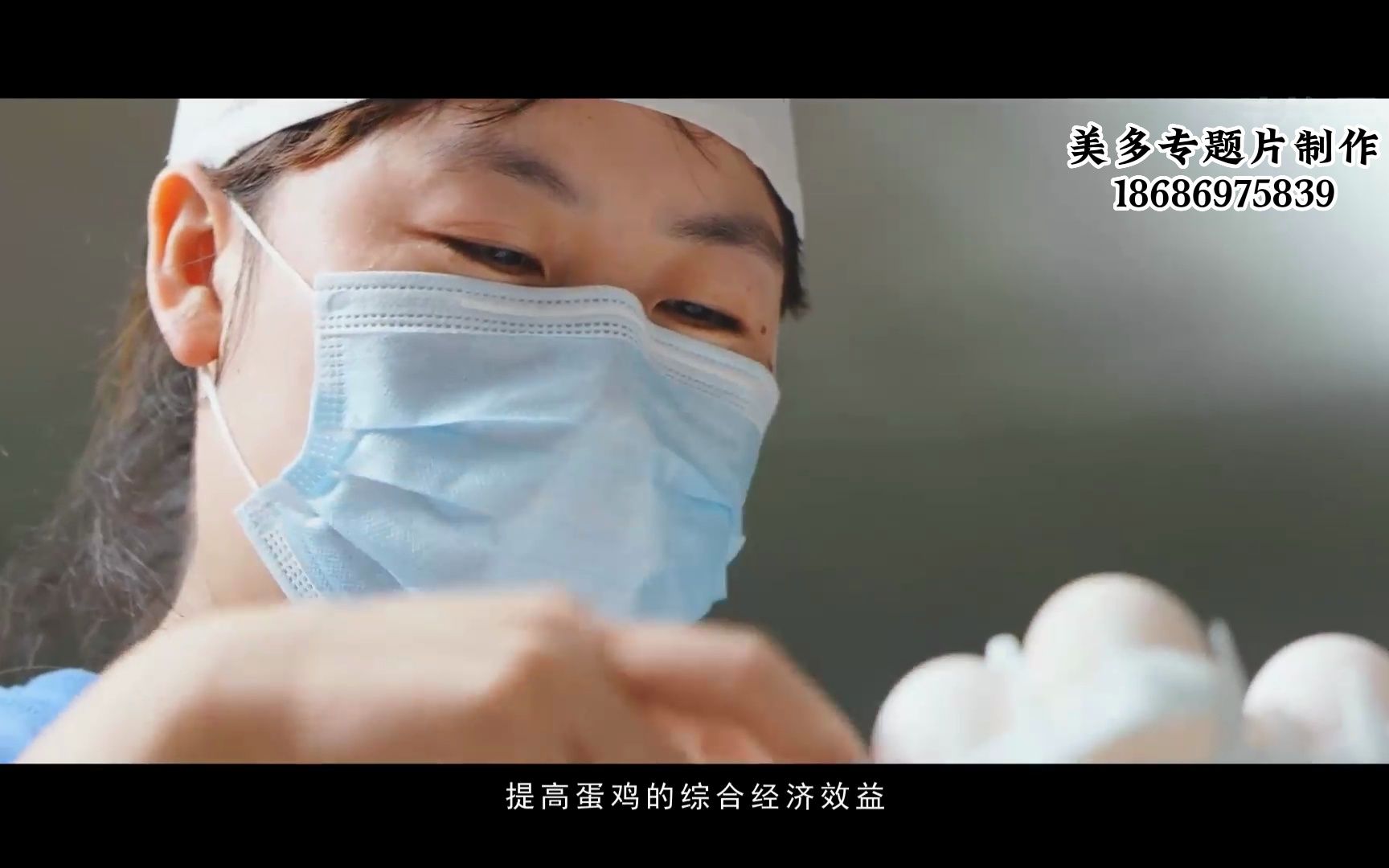 畜牧养殖宣传片配音制作