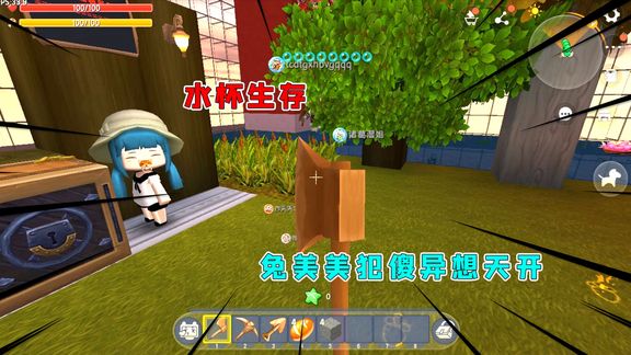 迷你世界:水杯生存,兔美美开局懵圈,有点不太聪明的亚子!