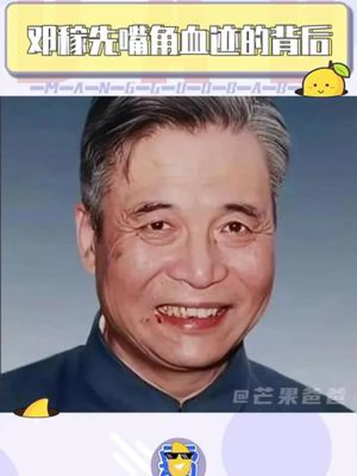 被前辈的事迹感动到,真的太令人敬佩了 #邓稼先 #历史 #致敬 #人物...