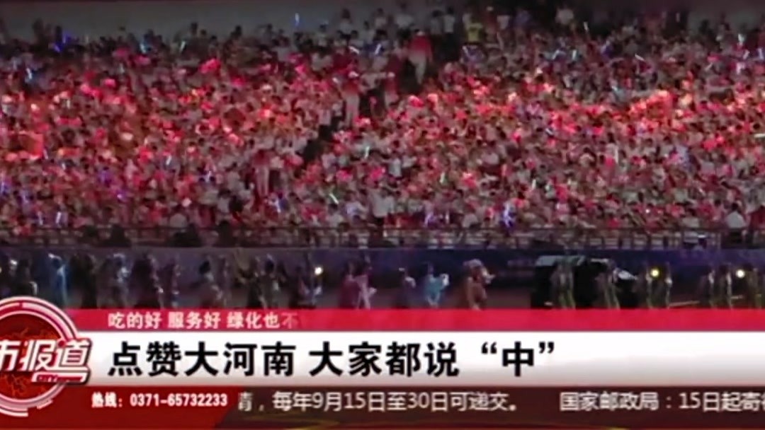 走进少数民族运动会代表团,听听河南给他们的印象:中!