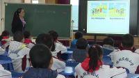 8苏教版小学数学二年级下册《8、简单的近似数》江苏省市级优课