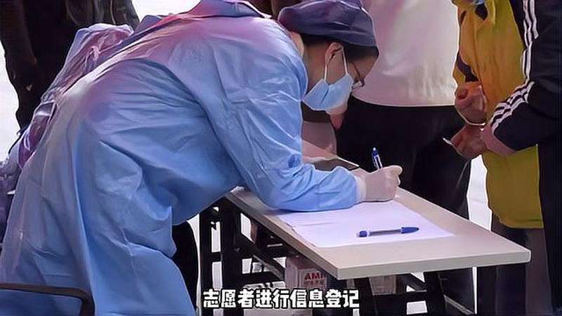 「视频」抗击疫情,志愿者在行动