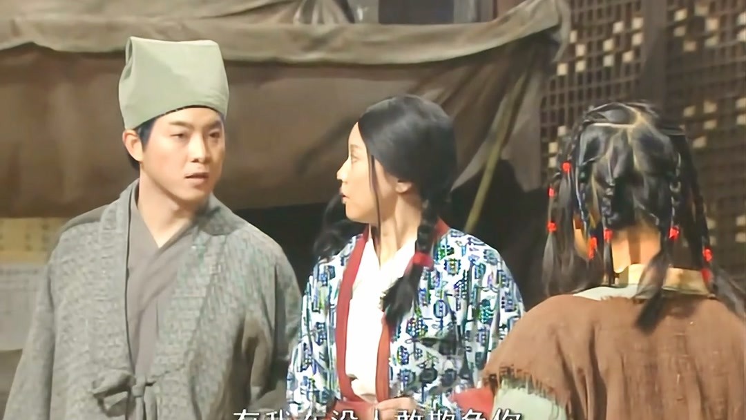 武林外传:老白化身算命师,为救湘玉仗义执言,却被小贝暴揍
