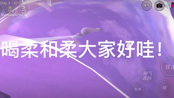 樱花校园模拟器主播。