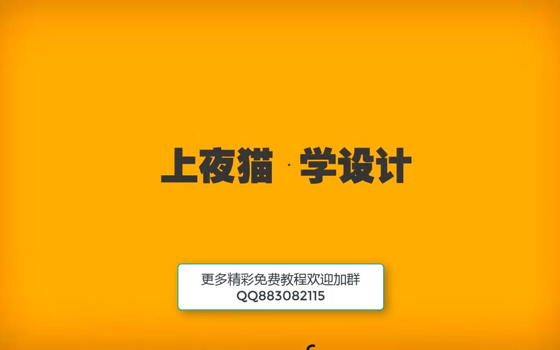 【教程】PS制作西瓜图标