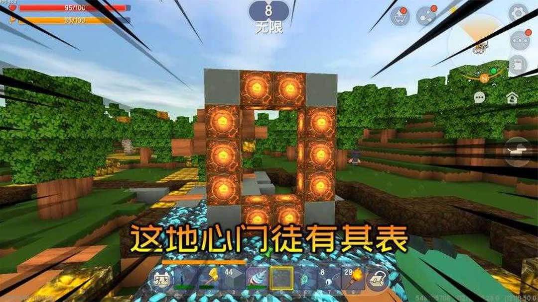 迷你世界:令牌生存14,给钻头附魔了速度,地心门框轻松做好