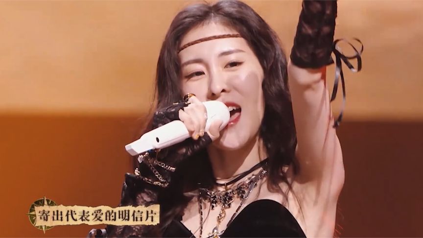 张碧晨太撩人了!热辣翻唱《日不落》一夜封神,一开口秒杀蔡依林