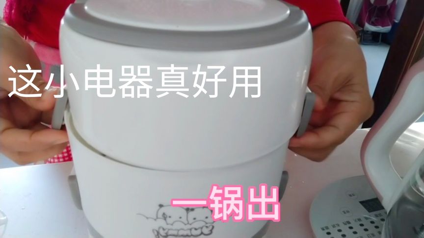 好看好用的小电器,家庭必备,方便快捷