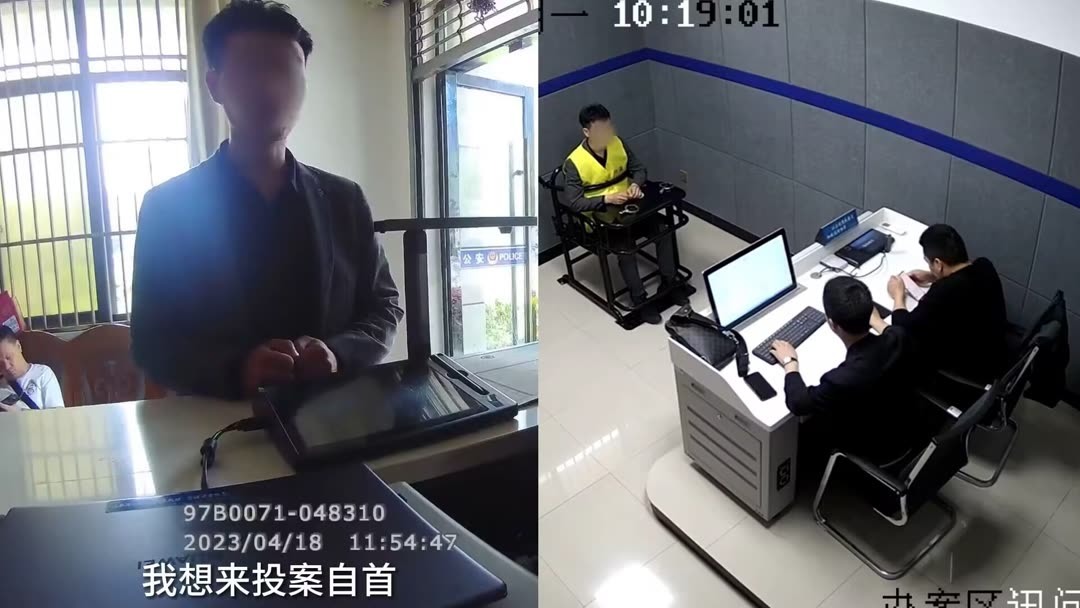 男子将银行卡借给他人用,获得5千元觉得害怕,主动去派出所自首