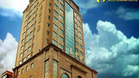 酒店宣传片 壹线映画出品