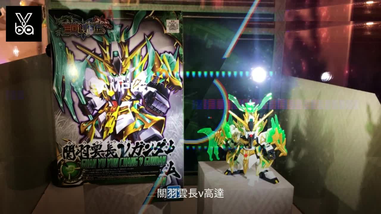 SUNRISE X BANDAI SPIRITS 「SD高达」系列 6款三国传高达模型...