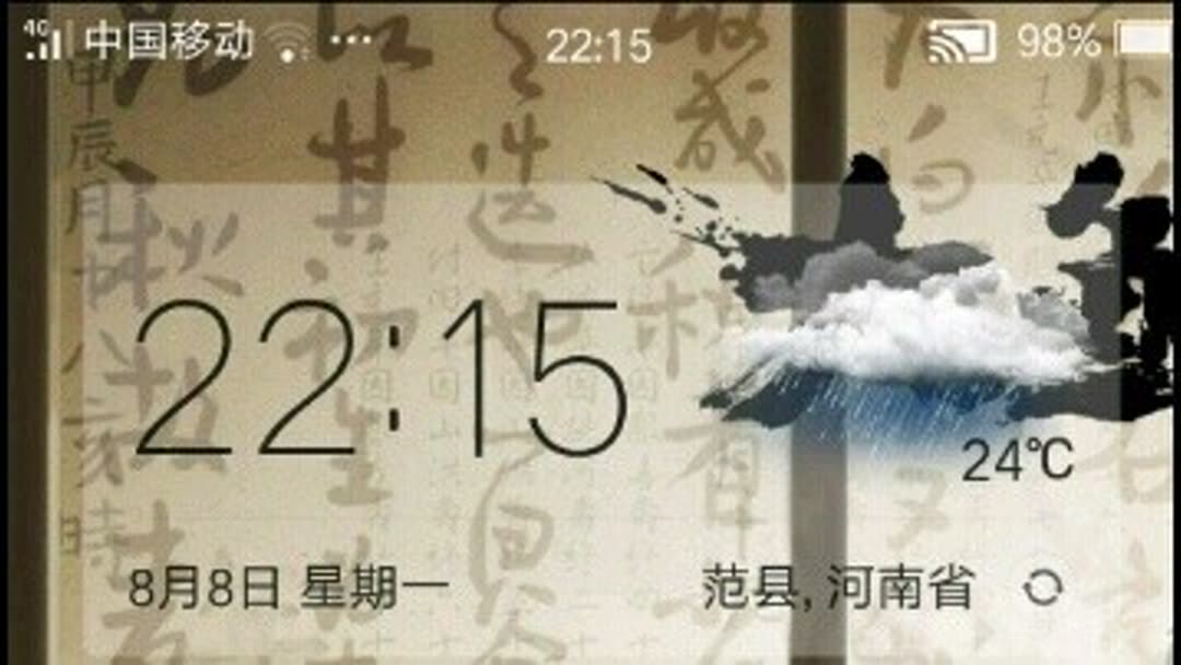 MT管理器【二代】app去除应用广告③ (通过去除广告链接)