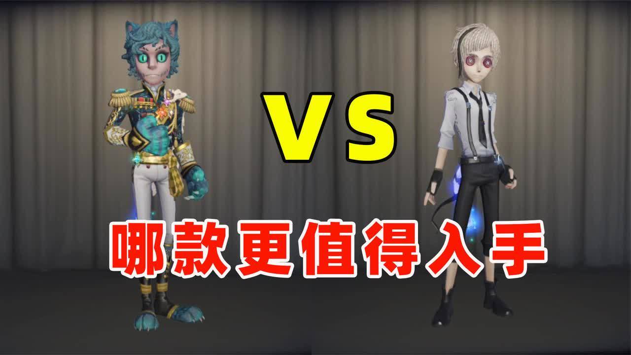 第五人格:实战告诉你佣兵柴郡猫和中岛敦哪款皮肤手感更好!