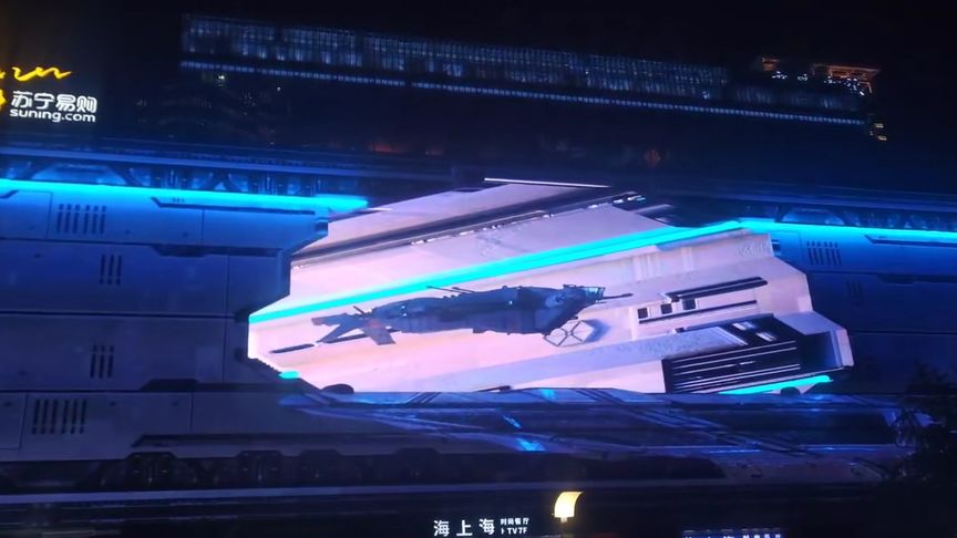 震撼!重庆3D太空飞船,超炫酷,从此重庆又多了一个网红打卡点