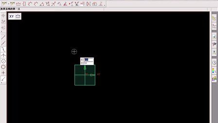 第7节-实体建模-3(全)