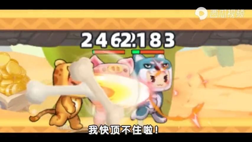 迷你世界萌眼星准备出发吧!