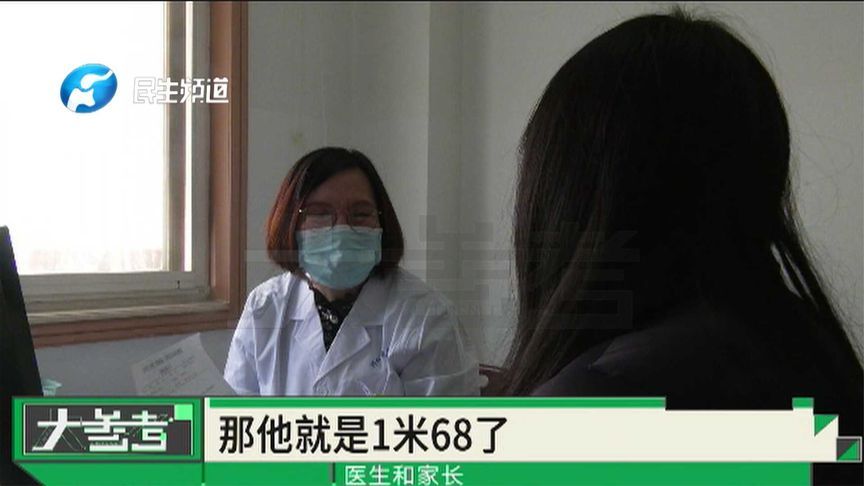 15岁男孩身高被定格1.53米,骨骺闭合无法再干预?