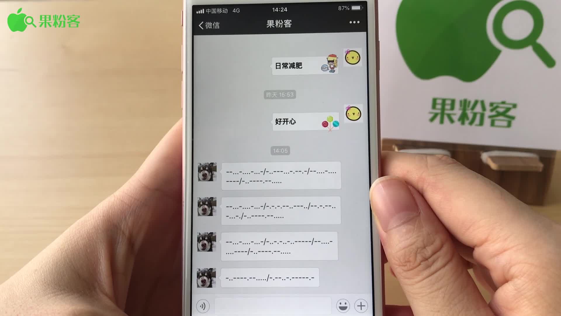 微信聊天加密消息,七夕表白神器,制作你们的情话代码