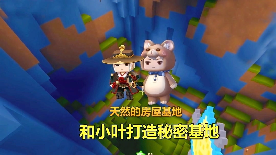 迷你世界随机生存4:兔八哥无家可归,小叶收留,共同造秘密基地