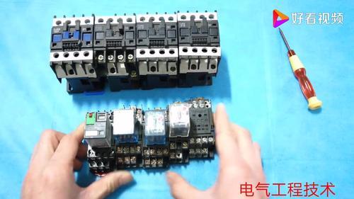 接触器和继电器什么区别?新手电工总是分不清?手把手一步步教你