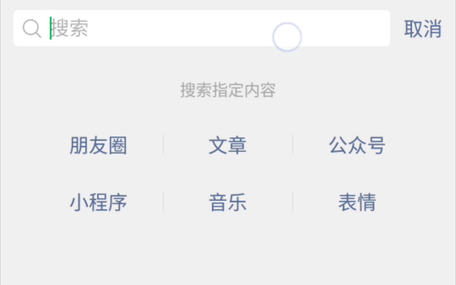 微信小程序的福利#bug?建议及时修复(￢_￢)