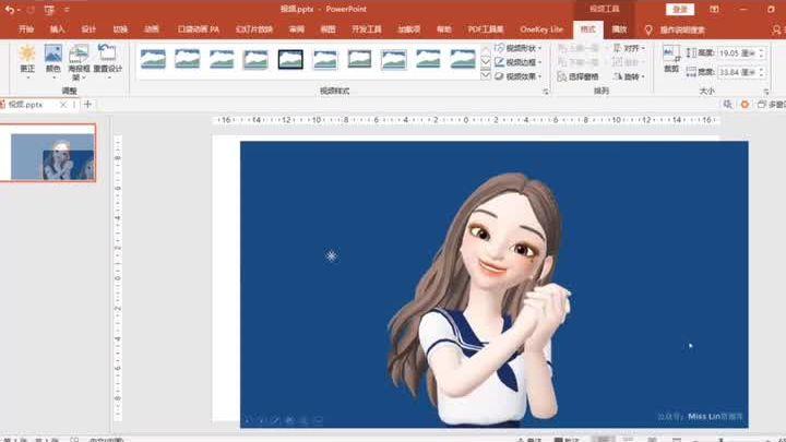 将视频插入PPT中的两种方法,小技巧大作用