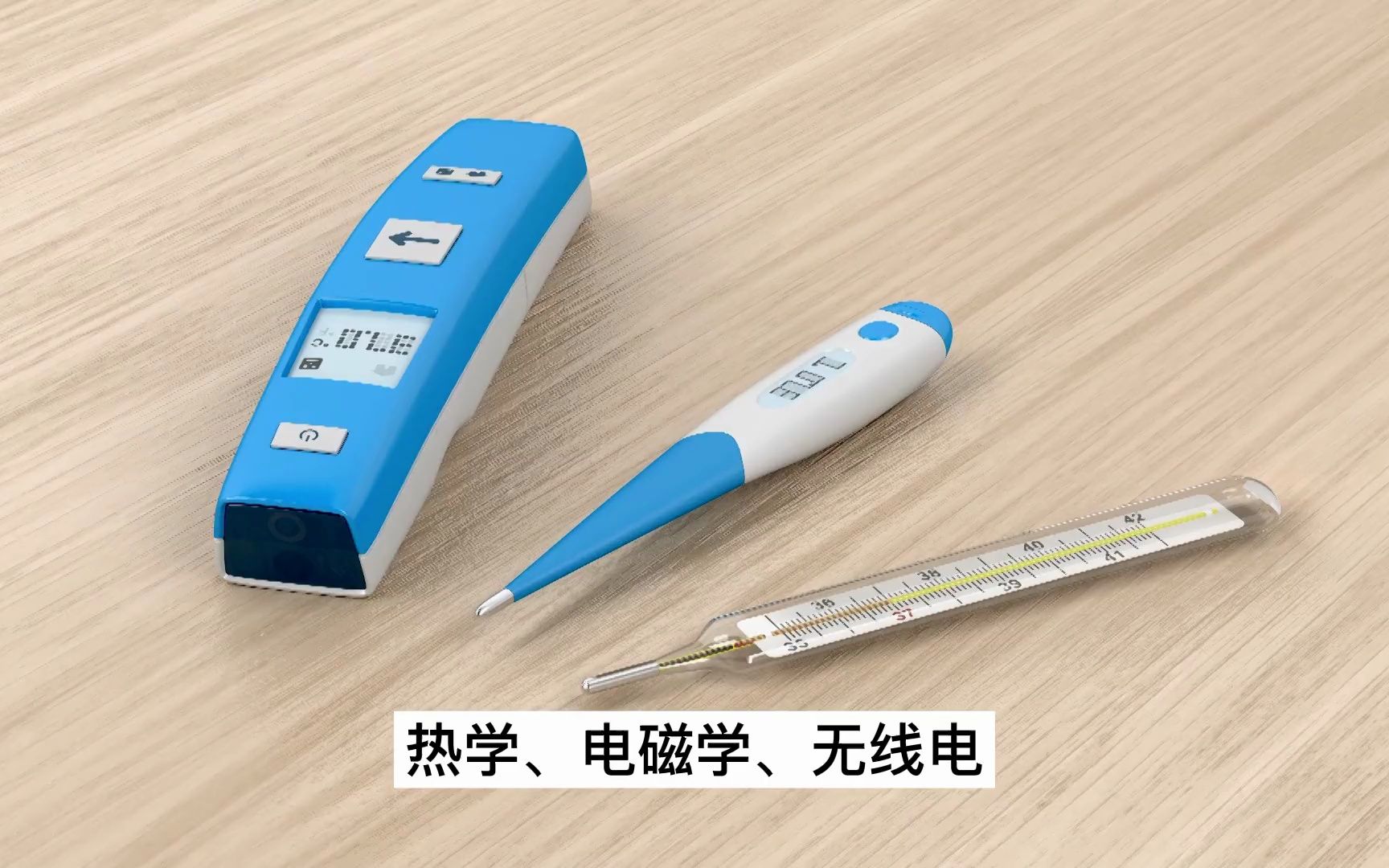 2022世界计量日-中测计量检测