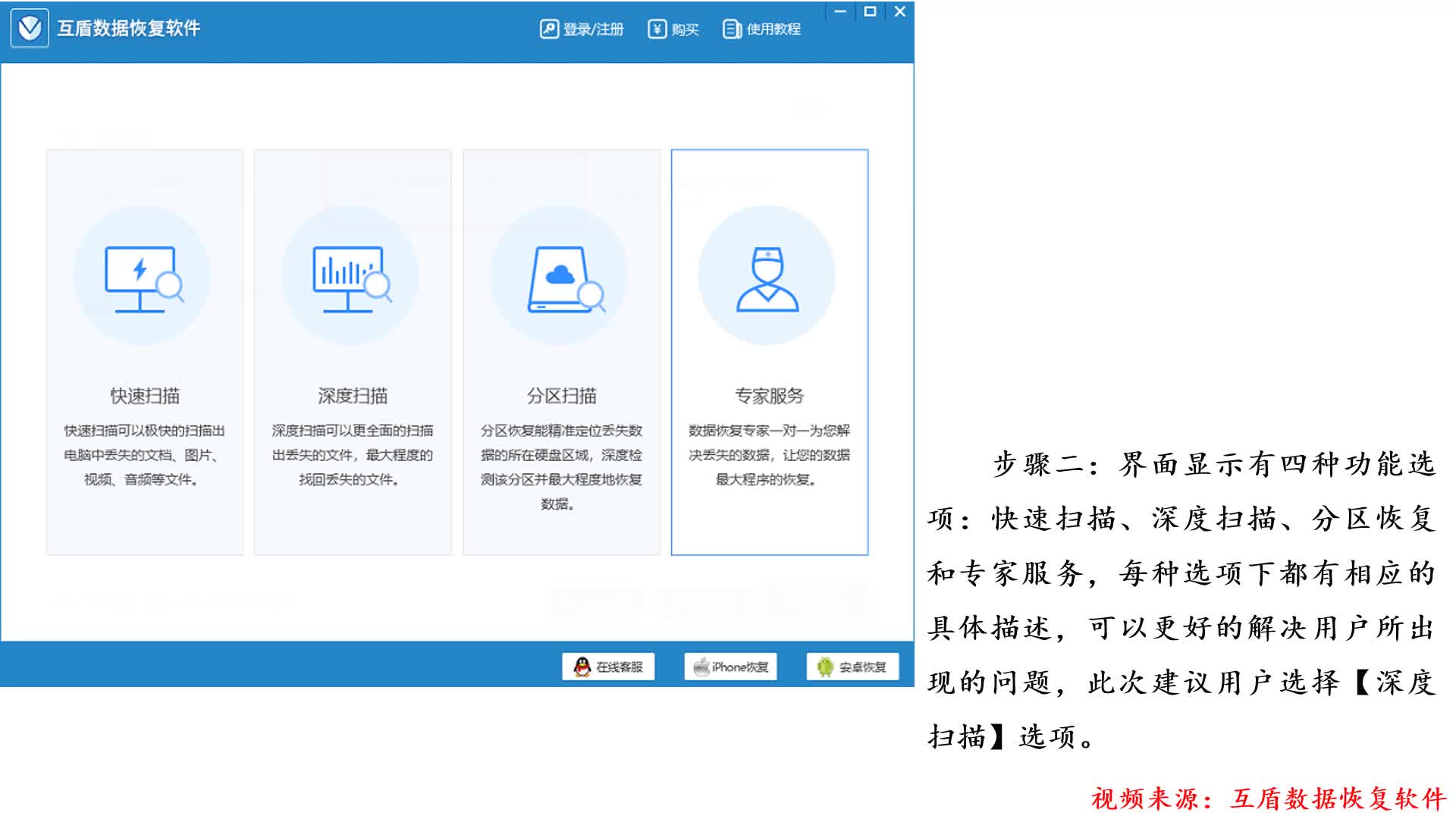 彻底删除的文件怎么恢复?教你快速解决