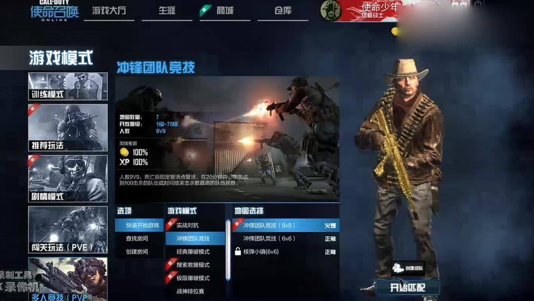 防爆盾牌的详细用法第一期 以后还会传