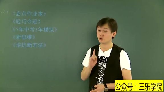 整式的加减初步(一)1