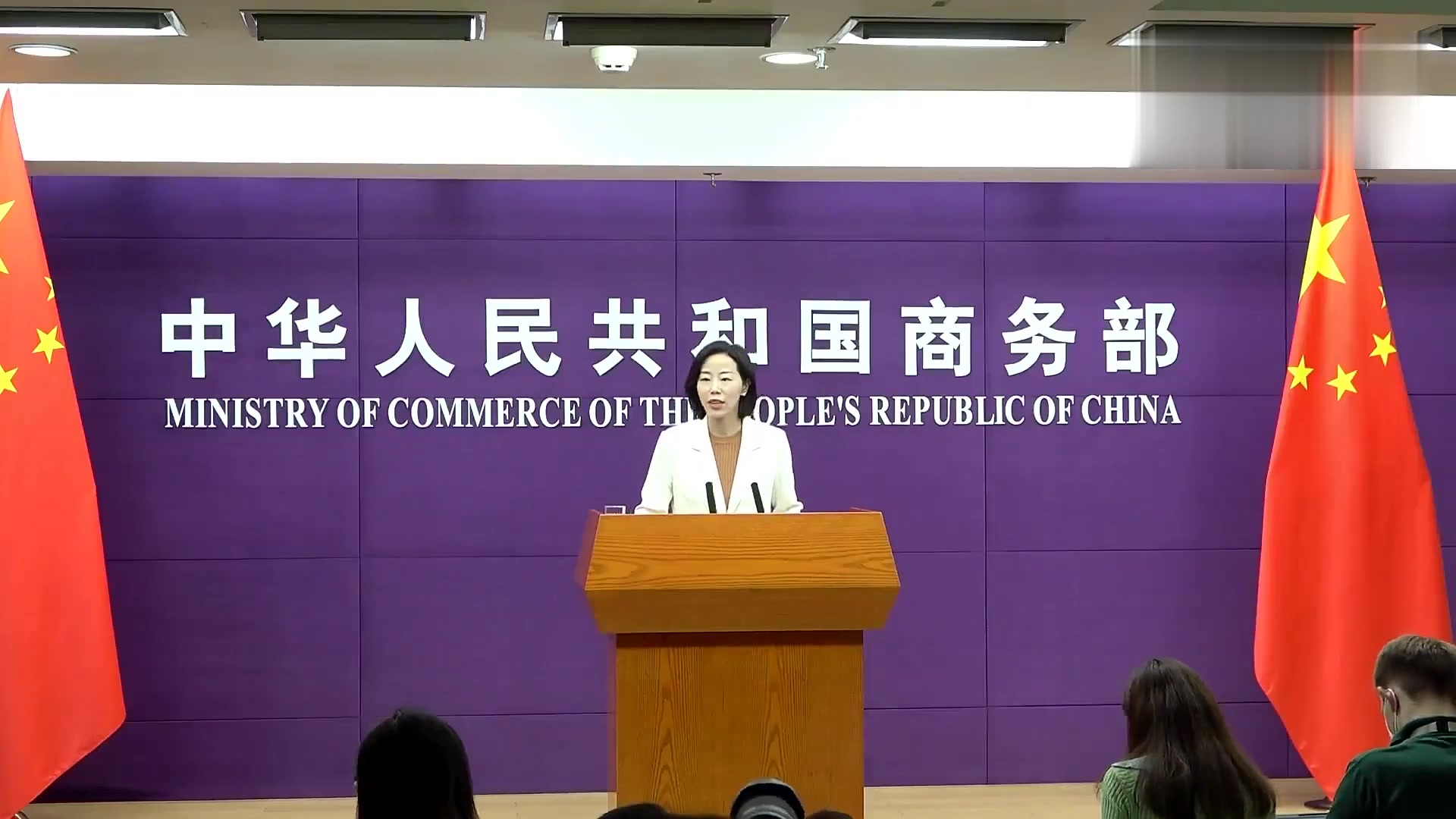 商务部回应对镓、锗相关物项实施出口管制