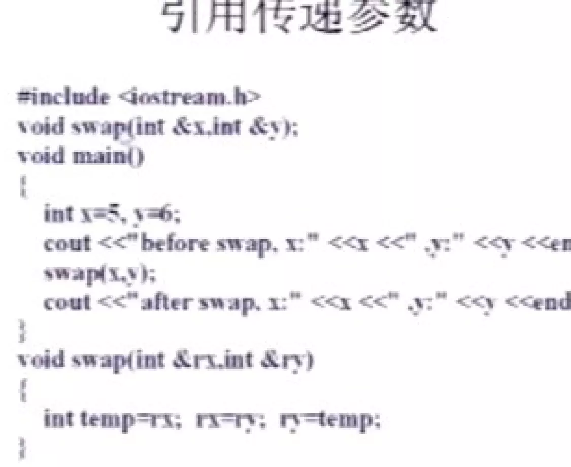 计算机C语言教程第九集
