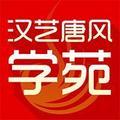 五月春实学院 