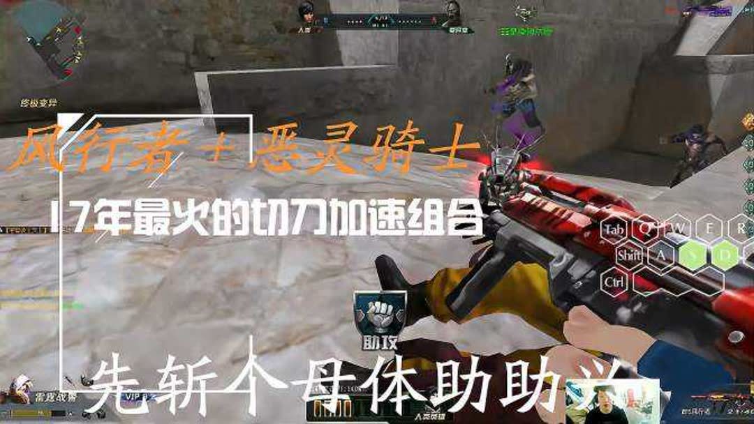 生死狙击:17年最火的套装你知道是什么吗?就是加速切刀主流变异