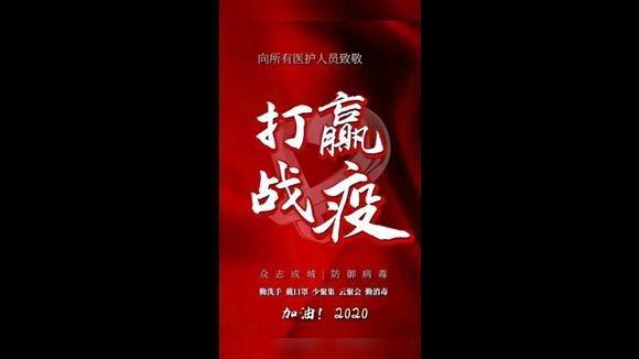 疫情中感动的人,感动的事太多了!