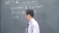 021矩阵的特征值与特征向量(习题讲解
