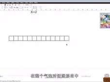 cdr教程基础入门到cdr视频教程全集下载 (1)