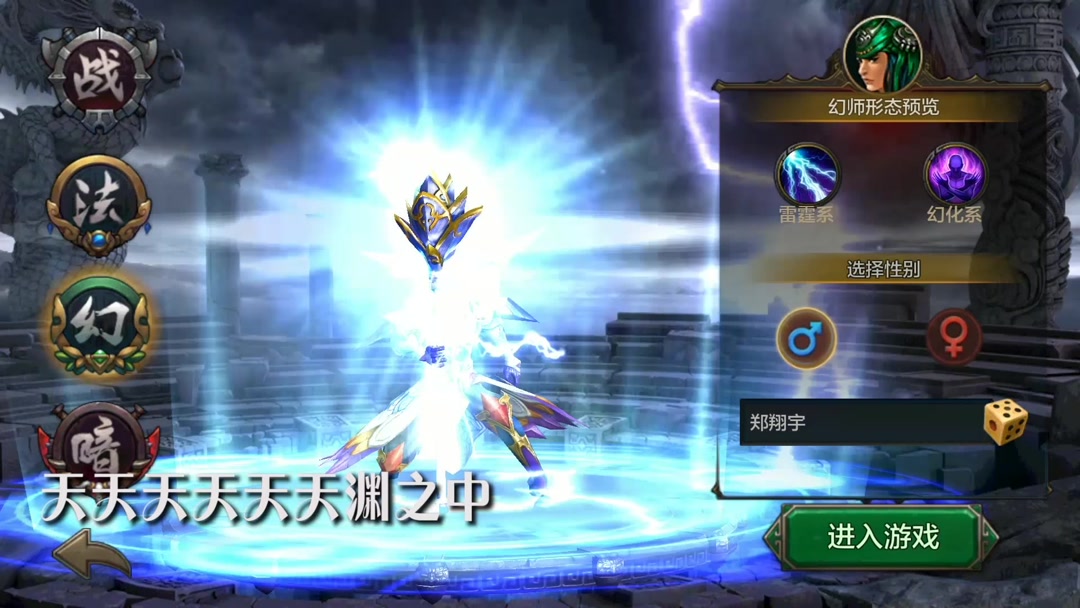 凤凰传奇新神曲《华夏传说》游戏混剪