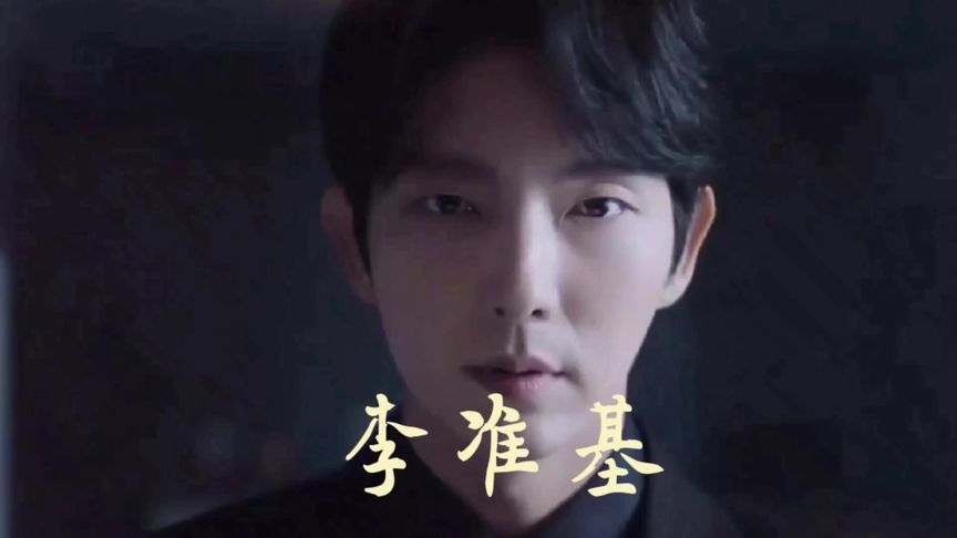 《李准基》再次我的人生#韩国#神仙颜值